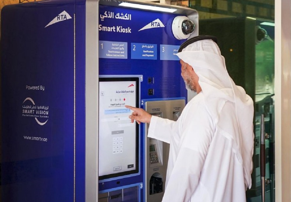 UAE RTA Earns AED 3.7 Billion via Digital Channels in 2023 - voiceofgulf